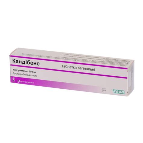 Candibene 3 Vaginal Tablets 200mg Clotrimazole Кандибене