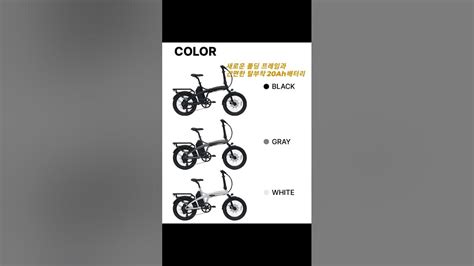 2024 퀄리 New 엑스트론 사전예약 X 바이크셀링 퀄리스포츠전기자전거퀄리엑스트론엑스트론프로엑스트론투어엑스트론시티