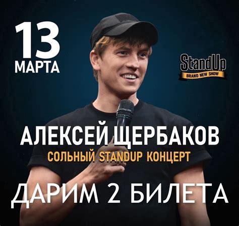 😍 УЖЕ СЕГОДНЯ ВЕЧЕРОМ мы подарим 2 билета на ТОЛЬЯТТИ