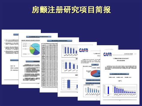 心房颤动随访数据库的建立 严道医声网
