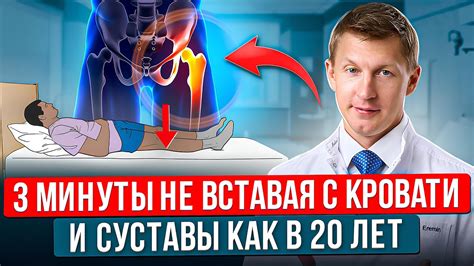 Топ 5 упражнений для тазобедренных суставов для лечения артроза или асептического некроза