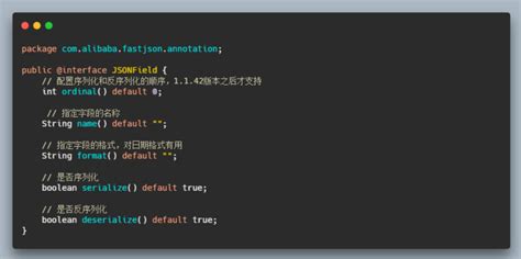 Java 吃透fastjson，认准此文 小菜良记 Segmentfault 思否