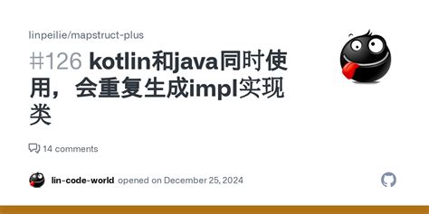 Kotlin和java同时使用，会重复生成impl实现类 · Issue 126 · Linpeiliemapstruct Plus · Github