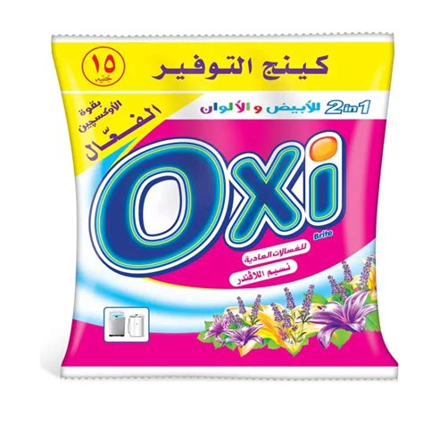 أوكسى مسحوق 235جم ب 15 ج
