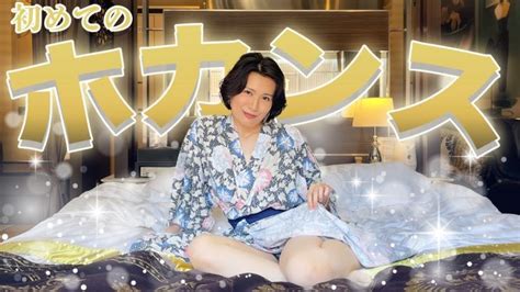 【番外編】日本一恥ずかしい露天風呂に行ってみたら、丸見えで凄かった 温泉女子 ＆ サウナ女子 まとめ