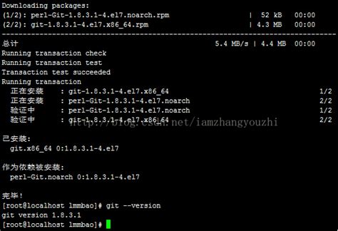 Centos7 Yum 安装git