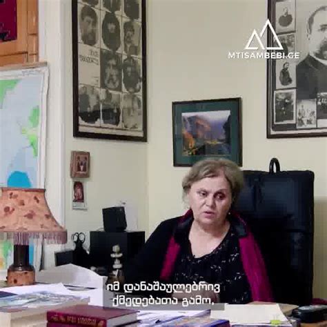 საქართველოს ბედი რიონის ხეობაში წყდება ნაირა გელაშვილი ‼ „ის რაც ნამახვანჰესის პრობლემამ