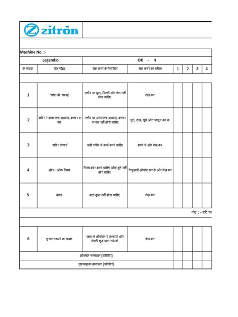 Machine Check Sheet Pdf