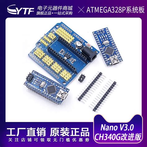 nano v3 0 ch340g improved version atmega328p the development board is suitable for arduino usb