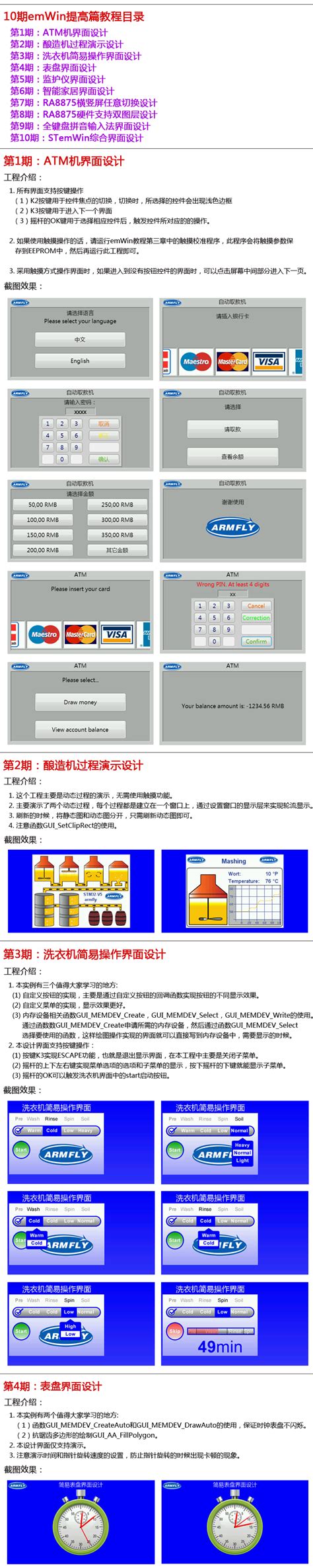 武汉安富莱电子有限公司官方网站。stm32开发板无线io模块h7 Tool工具嵌入式系统 武汉安富莱电子有限公司官方网站。stm32开发板无线io模块h7 Tool工具嵌入式系统