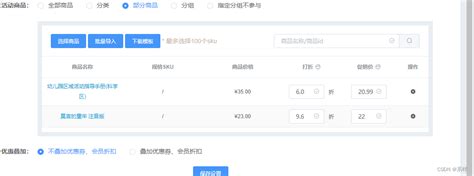 Element Ui库 之 El Input 赋值后不能删除，修改，输入elementui中的el Input无法删除无法清空 Csdn博客
