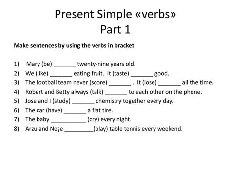 Present Simple Past Simple 3 класс