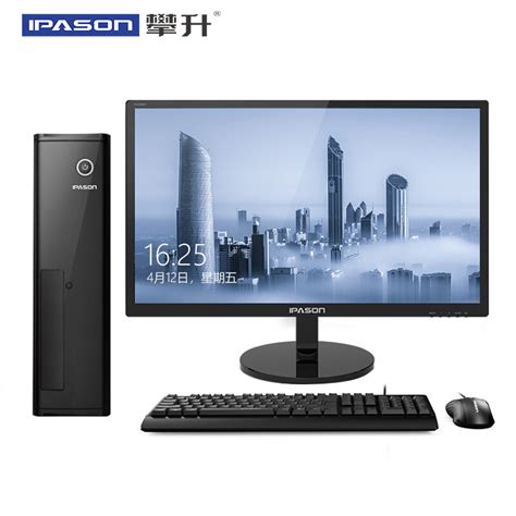 【创意设计台式机】 【套餐】攀升 商睿s 台式电脑主机 游戏主机 （速龙200ge 4g 240gssd 23 8寸ips显示器）【价格 图片 品牌 报价】 苏宁易购苏宁自营