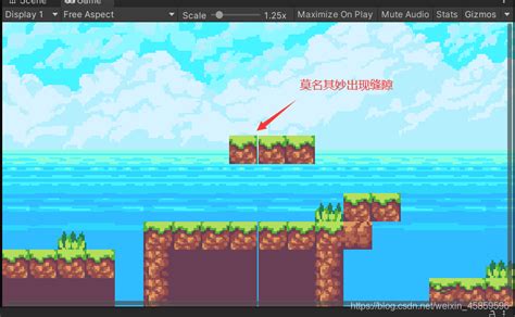 unity2d学习笔记day1：创建游戏场景和角色 1 创建高质量、逼真的游戏场景和角色 csdn博客