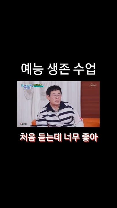 단단한 소리들을수록 더 좋아미스터트롯3비긴즈 Youtube