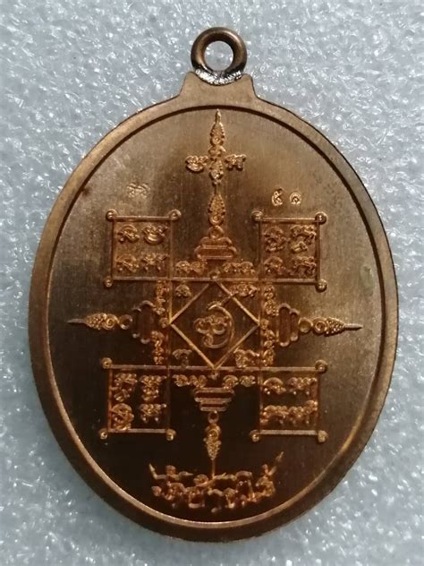 หลวงพ่อทอง สุทธสิโล เหรียญห่วงเชื่อม หลังเต่า รุ่น ทองปาฏิหาริย์ วัดบ้านไร่ จ นครราชสีมา พ ศ