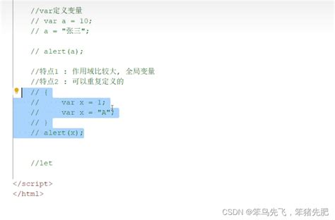 Javascript Javaweb Ew帮帮网