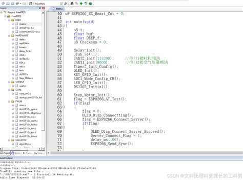 007 stm32病房监护系统 stm32f4的住院护理诊断与预防 csdn博客