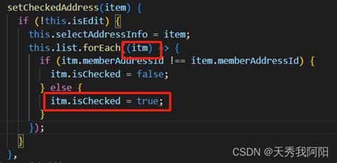 uniapp开发微信小程序的巨坑 uniapp开发小程序的坑 csdn博客