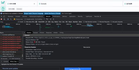 [bug] dependency load error after custom port · issue 812 · labring