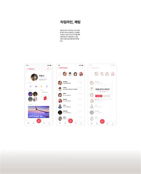 UXUI ALGO RIT I GIT IT On Behance