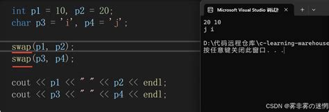 探索c 模版奥秘（template）：从泛型编程到编译期的魔法优化（初阶） c template 函数 触发编译 csdn博客