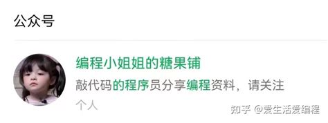 70个python练手项目列表，偷偷练习卷死他们，得不到的永远在骚动 知乎