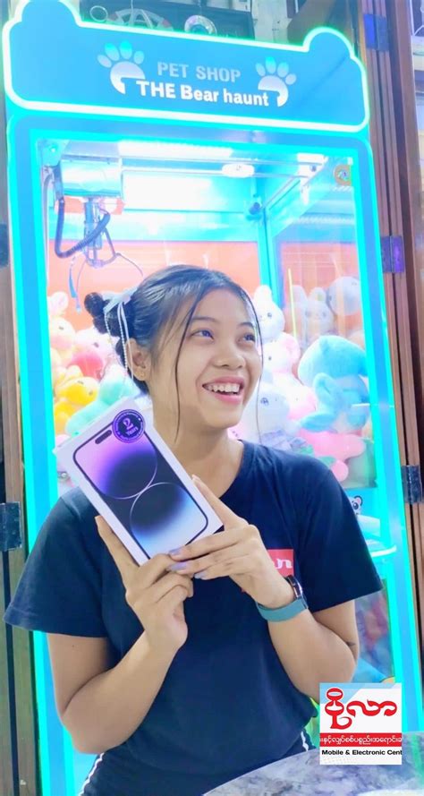 ️ဝေါ်အိုက်နီ ပိုလာ ဖုန်းနှင့်လျှပ်စစ်ပစ္စည်းအရောင်းဆိုင်