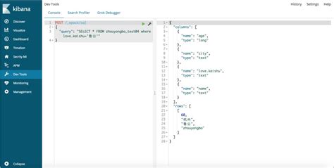 Elasticsearch Sql用法详解es Sql语法 Csdn博客