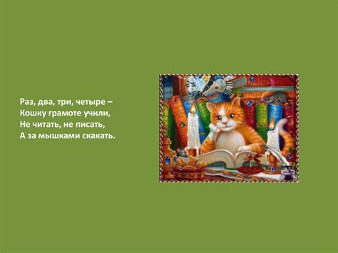Народный фольклор - презентация онлайн