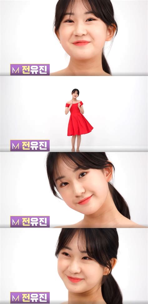 전유진 미스트롯2 탈락 심경 밝혔다 전문