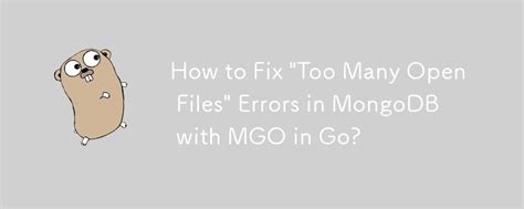 如何使用 go 中的 mgo 修復 mongodb 中的「開啟檔案過多」錯誤？ golang php中文網