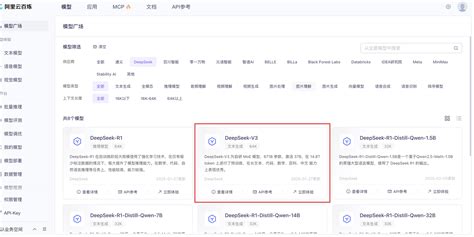 如何调用阿里云百炼 Api？图文详细教程
