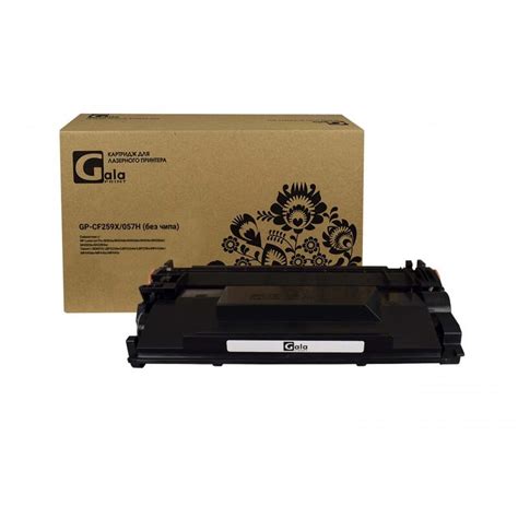 Картридж CF259X, 057H для HP LaserJet M428fdn, M428dw, Canon MF443dw ...