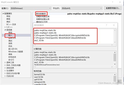 Mqtt C Client Windowsmqtt Client C Csdn博客