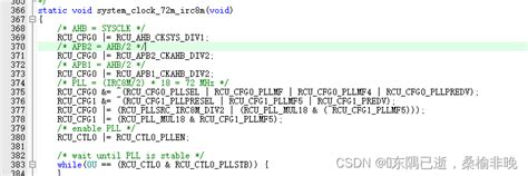 gd32兆易单片机系统时钟设置方法 gd32f3x0为例 gd32时钟配置 csdn博客
