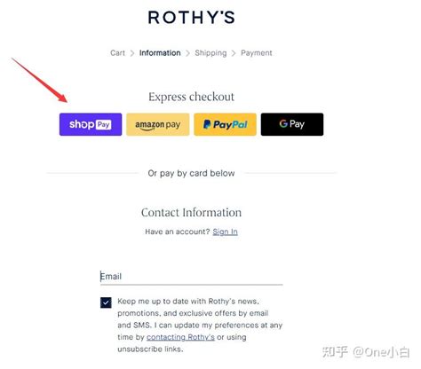 什么是 Shopify 快捷结账方式 Shop Pay? 知乎 什么是 Shopify 快捷结账方式 Shop Pay? 知乎