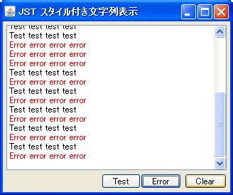 JTextPaneに修飾した文字列を挿入 Java Swing Tips