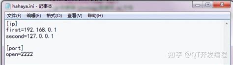 Qt读写三种文件，qsettings读ini配置文件，qjsondocument读json文件，qdomdocument读xml文件 知乎