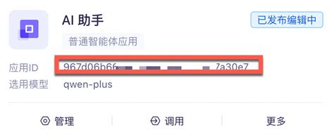 Analyticdb Postgresql百炼10分钟构建网站ai助手云原生数据仓库analyticdbanalyticdb 阿里云帮助中心