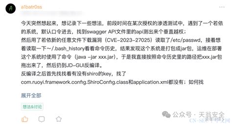 Erlangotp Ssh 远程代码执行漏洞（cve 2025 32433）poc及一键部署环境 Cn Sec 中文网