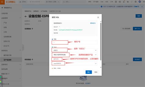 手把手教你如何使用esp8266（esp 01s）连接到阿里云物联网平台，并通过微信小程序控制设备 如灯的亮、灭、数据上报到微信中显示 esp8266连物联网 csdn博客