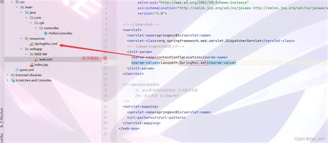 快速入门springmvc快速springmvc Csdn博客