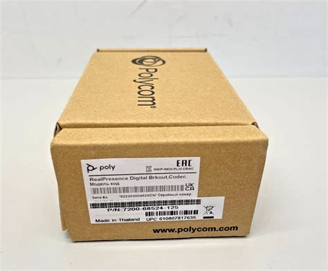 Polycom 7200 68524 125 Realpresence Digital Breakout Codec Lpav