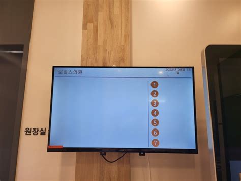 진료환자호출 대기환자 모니터링 및 호출시스템 납품완료 네이버 블로그