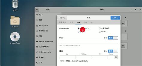 Linux网络配置实例，主机名和hosts映射hosts配置主机名 Csdn博客