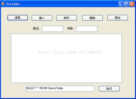 mfc中利用ado对数据库进行简单操作的实例 mfc ado数据库操作 创建表 csdn博客