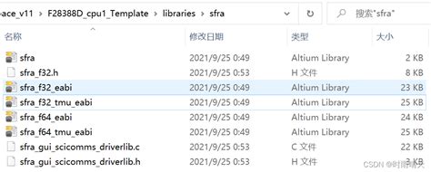 tms320f28388d 学习笔记1 建立工程 csdn博客