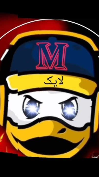 حمایت کن داداش Youtube