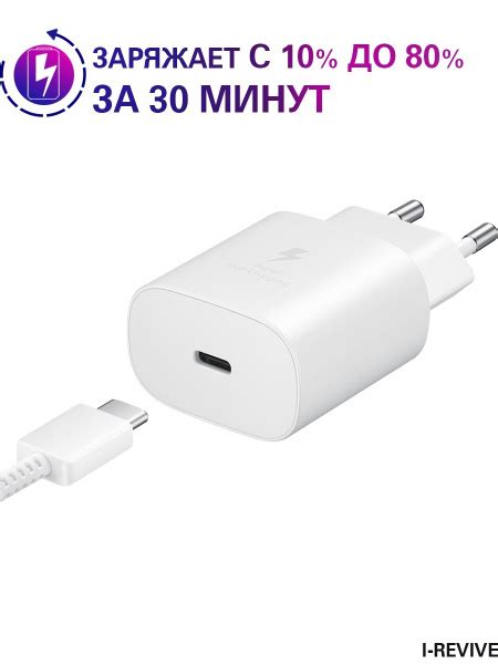 Кабель Usb Type C ОБА Оптовая база аксессуаров Комплект быстрая зарядка